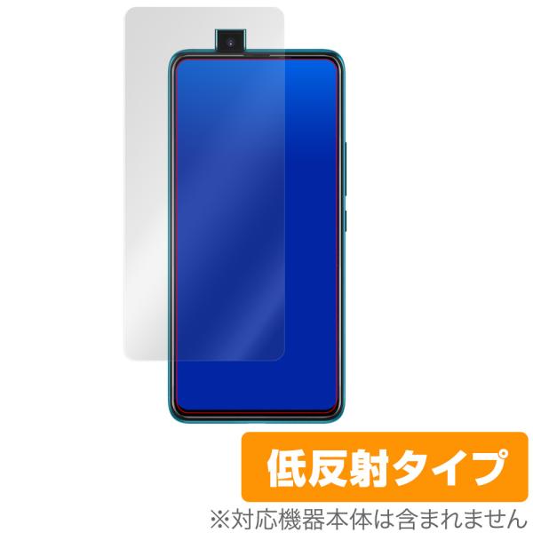 ポイント利用「UMIDIGI S5 Pro」に対応した映り込みを抑える表面用保護シート！低反射タイプ OverLay Plus(オーバーレイ プラス)！液晶画面の汚れやキズ付き、ホコリからしっかり保護します。指紋がつきにくく蛍光灯や太陽光の...