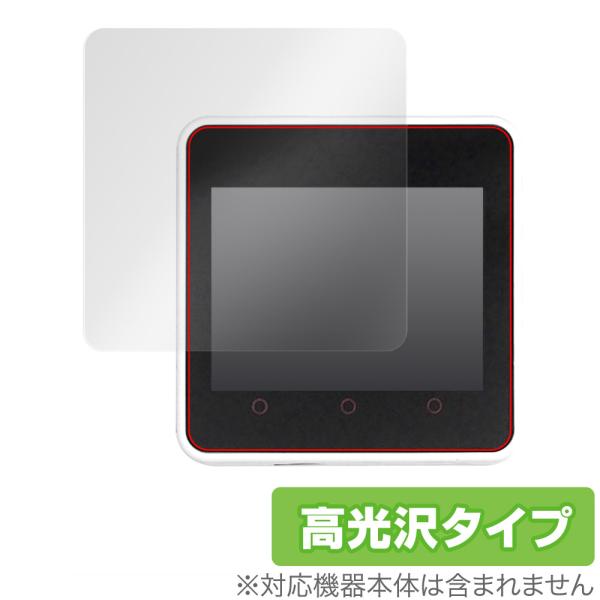IoTメディアラボラトリー「MSX0 Stack」スイッチサイエンス「M5Stack Core2」に対応した透明感が美しい液晶保護シート！高光沢タイプ OverLay Brilliant(オーバーレイ ブリリアント)！液晶画面の汚れやキズ付...