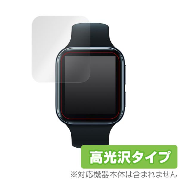 ポイント利用「OPPO Watch 41mm」に対応した透明感が美しい液晶保護シート！高光沢タイプ OverLay Brilliant(オーバーレイ ブリリアント)！液晶画面の汚れやキズ付き、ホコリからしっかり保護します。ガラスのような美し...