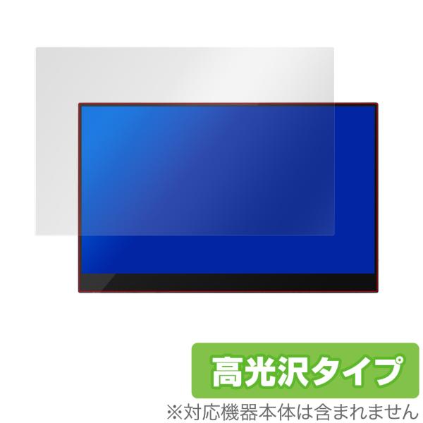 「Better-Digi On The Go Monitor U13FT」に対応した透明感が美しい液晶保護シート！高光沢タイプ OverLay Brilliant(オーバーレイ ブリリアント)！液晶画面の汚れやキズ付き、ホコリからしっかり保...