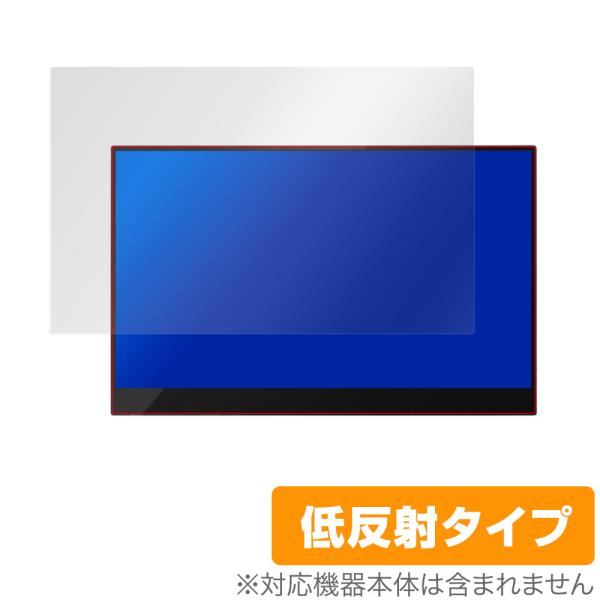 「Better-Digi On The Go Monitor U13FT」に対応した映り込みを抑える液晶保護シート！低反射タイプ OverLay Plus(オーバーレイ プラス)！液晶画面の汚れやキズ付き、ホコリからしっかり保護します。指紋...