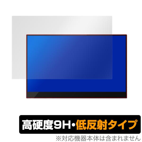 「Better-Digi On The Go Monitor U13FT」に対応した9H高硬度の液晶保護シート！映り込みを抑える低反射タイプの OverLay 9H Plus(オーバーレイ 9H プラス)！耐久性に優れた表面硬度9Hのシート...