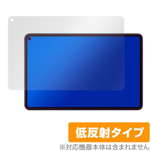 ポイント利用HUAWEI「MatePad Pro」に対応した映り込みを抑える液晶保護シート！低反射タイプ OverLay Plus(オーバーレイ プラス)！液晶画面の汚れやキズ付き、ホコリからしっかり保護します。指紋がつきにくく蛍光灯や太陽...