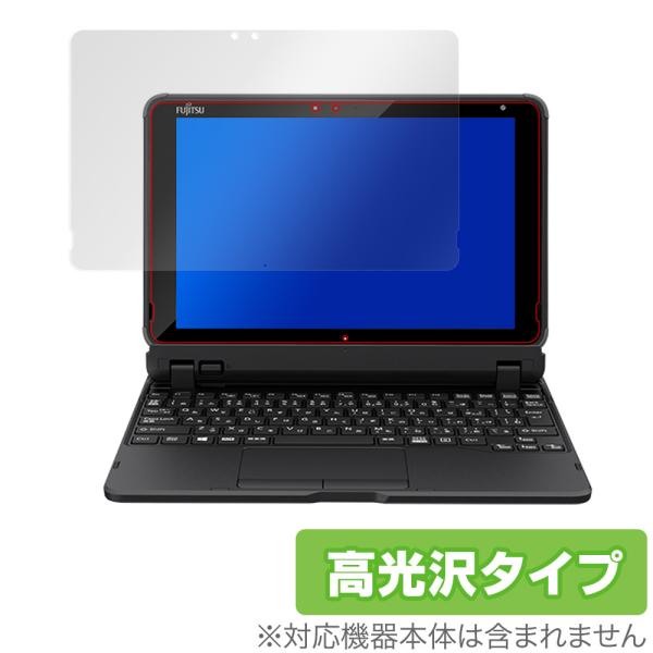 ポイント利用富士通「arrows Tab EH FAREHT1」に対応した透明感が美しい液晶保護シート！高光沢タイプ OverLay Brilliant(オーバーレイ ブリリアント)！液晶画面の汚れやキズ付き、ホコリからしっかり保護します。...