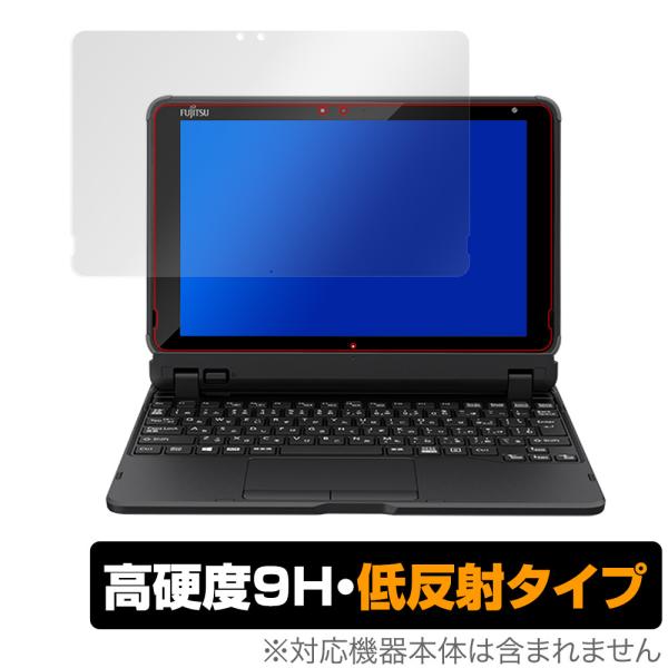 ポイント利用富士通「arrows Tab EH FAREHT1」に対応した9H高硬度の液晶保護シート！映り込みを抑える低反射タイプの OverLay 9H Plus(オーバーレイ 9H プラス)！耐久性に優れた表面硬度9Hのシートでしっかり...