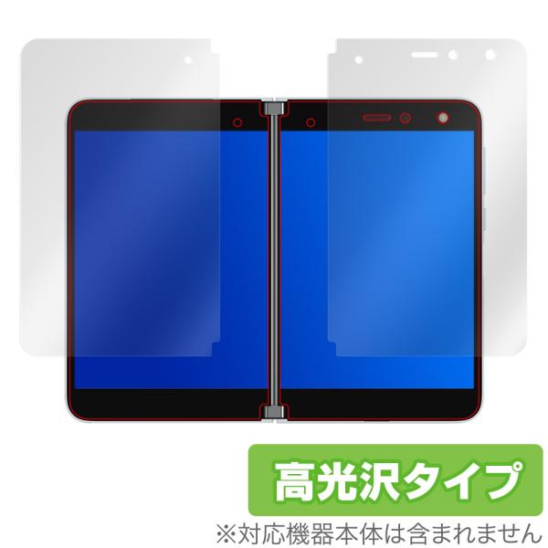 ポイント利用Microsoft「Surface Duo」に対応した透明感が美しい液晶保護シート (左右セット）！高光沢タイプ OverLay Brilliant(オーバーレイ ブリリアント)！液晶画面の汚れやキズ付き、ホコリからしっかり保護...