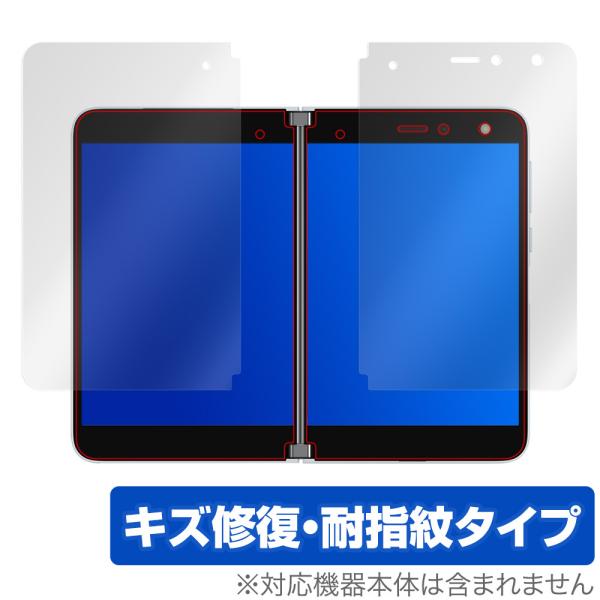 ポイント利用Microsoft「Surface Duo」に対応したシート表面の擦り傷を修復する液晶保護シート (左右セット）！キズ修復＆耐指紋タイプ OverLay Magic(オーバーレイ マジック)！液晶画面の汚れやキズ付き、ホコリから...