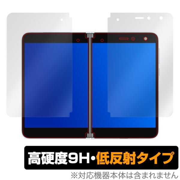 ポイント利用Microsoft「Surface Duo」に対応した9H高硬度の液晶保護シート (左右セット）！映り込みを抑える低反射タイプの OverLay 9H Plus(オーバーレイ 9H プラス)！耐久性に優れた表面硬度9Hのシートで...