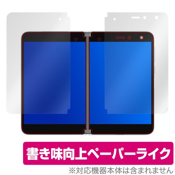 ポイント利用Microsoft「Surface Duo」に対応した紙に書いているような描き心地の液晶保護シート (左右セット）！書き味向上ペーパーライクタイプ OverLay Paper(オーバーレイ ペーパー)！表面の特殊加工により、まる...