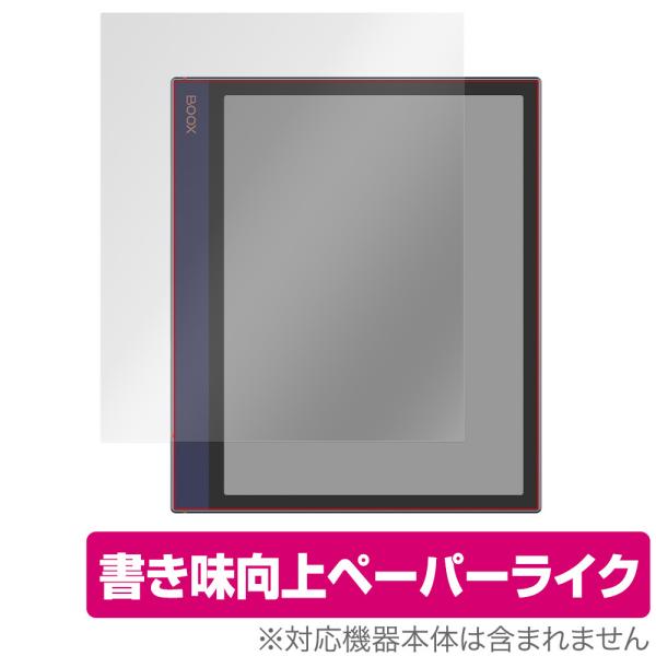 ポイント利用ONYX「BOOX Note Air」に対応した紙に書いているような描き心地の液晶保護シート！書き味向上ペーパーライクタイプ OverLay Paper(オーバーレイ ペーパー)！表面の特殊加工により、まるで紙に書いているような...