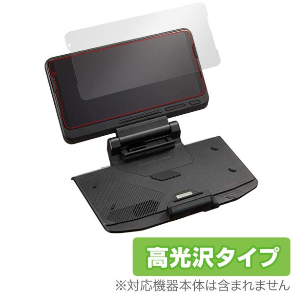 ポイント利用ASUS「TwinView Dock 3 (ZS661KS_TWINVIEW)」に対応した透明感が美しい液晶保護シート！高光沢タイプ OverLay Brilliant(オーバーレイ ブリリアント)！液晶画面の汚れやキズ付き、ホ...