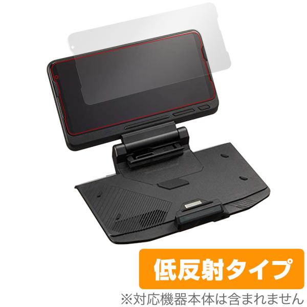 ポイント利用ASUS「TwinView Dock 3 (ZS661KS_TWINVIEW)」に対応した映り込みを抑える液晶保護シート！低反射タイプ OverLay Plus(オーバーレイ プラス)！液晶画面の汚れやキズ付き、ホコリからしっか...