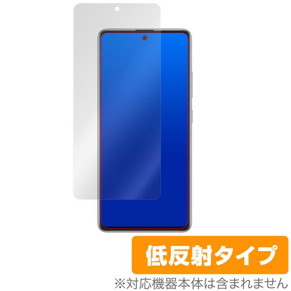 ポイント利用au「Galaxy A51 5G SCG07」に対応した映り込みを抑える液晶保護シート！低反射タイプ OverLay Plus(オーバーレイ プラス)！液晶画面の汚れやキズ付き、ホコリからしっかり保護します。指紋がつきにくく蛍光...