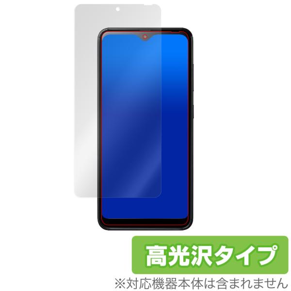 ポイント利用au「Galaxy A21 シンプル SCV49」NTTドコモ「Galaxy A21 SC-42A」に対応した透明感が美しい液晶保護シート！高光沢タイプ OverLay Brilliant(オーバーレイ ブリリアント)！液晶画面...