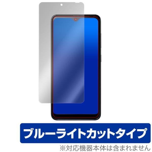 ポイント利用au「Galaxy A21 シンプル SCV49」NTTドコモ「Galaxy A21 SC-42A」に対応した目にやさしい液晶保護シート！ブルーライトカットタイプの OverLay Eye Protector(オーバーレイ アイ...