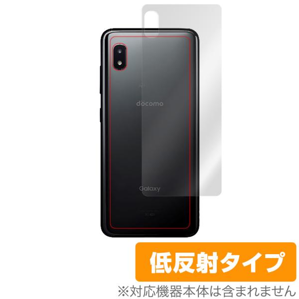 ポイント利用au「Galaxy A21 シンプル SCV49」NTTドコモ「Galaxy A21 SC-42A」に対応した背面用保護シート！低反射素材を使用した OverLay Plus(オーバーレイ プラス)！背面の汚れやキズ付き、ホコリ...