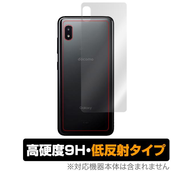ポイント利用au「Galaxy A21 シンプル SCV49」NTTドコモ「Galaxy A21 SC-42A」に対応した9H高硬度を実現した背面用保護シート！映り込みを抑える低反射タイプの OverLay 9H Plus(オーバーレイ 9...