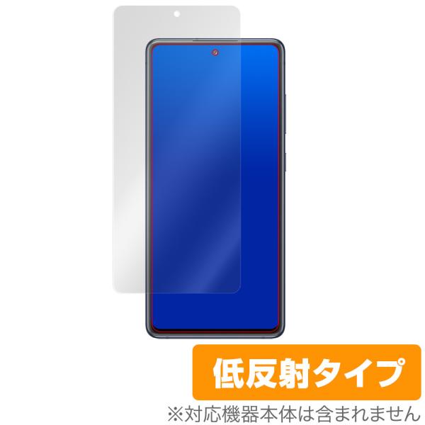 ポイント利用Samsung「Galaxy S20 FE 5G」に対応した映り込みを抑える液晶保護シート！低反射タイプ OverLay Plus(オーバーレイ プラス)！液晶画面の汚れやキズ付き、ホコリからしっかり保護します。指紋がつきにくく...