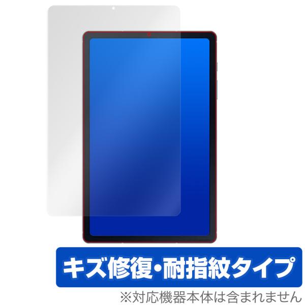 ポイント利用Samsung「Galaxy Tab S6 Lite」に対応したシート表面の擦り傷を修復する液晶保護シート！キズ修復＆耐指紋タイプ OverLay Magic(オーバーレイ マジック)！液晶画面の汚れやキズ付き、ホコリからしっか...