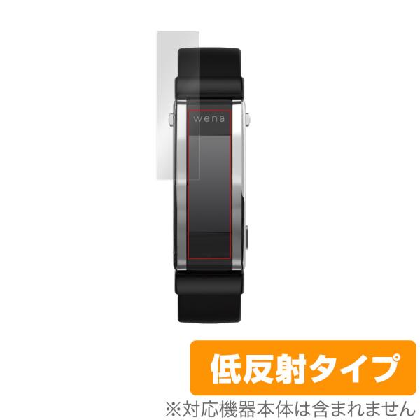 ポイント利用ソニー「スマートウォッチ Wena 3 (WNW-B21A / WNW-C21A / WNW-A21A)」に対応した映り込みを抑える液晶保護シート！低反射タイプ OverLay Plus(オーバーレイ プラス)！液晶画面の汚れや...