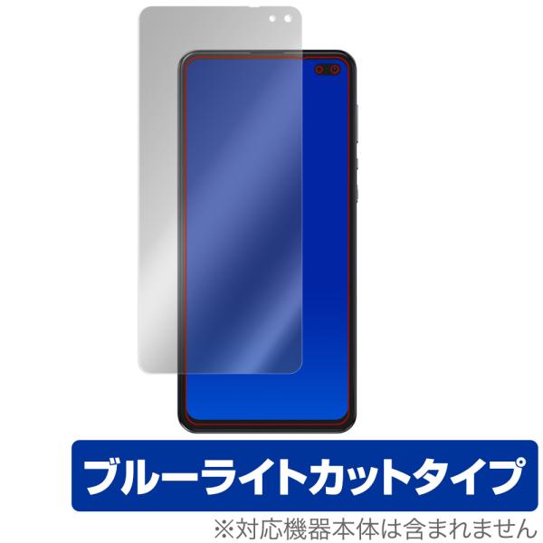 楽天モバイル「AQUOS sense4 plus」に対応した目にやさしい液晶保護シート！ブルーライトカットタイプの OverLay Eye Protector(オーバーレイ アイ プロテクター)！液晶画面から放出されるブルーライトを約24％...