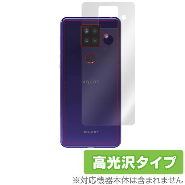 ポイント利用楽天モバイル「AQUOS sense4 plus」に対応した背面用保護シート！高光沢素材を使用した OverLay Brilliant(オーバーレイ ブリリアント)！背面の汚れやキズ付き、ホコリからしっかり保護します。ガラスのよ...