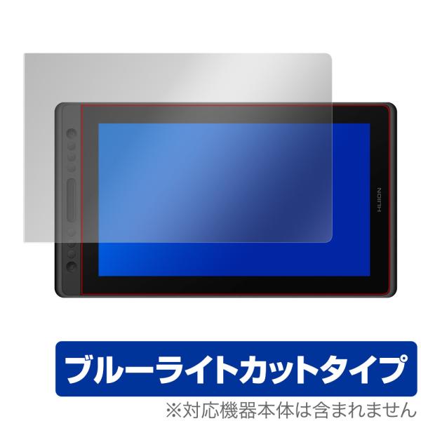 ポイント利用Huion「Kamvas Pro 16 GT-156」に対応した目にやさしい液晶保護シート！ブルーライトカットタイプの OverLay Eye Protector(オーバーレイ アイ プロテクター)！液晶画面から放出されるブルー...