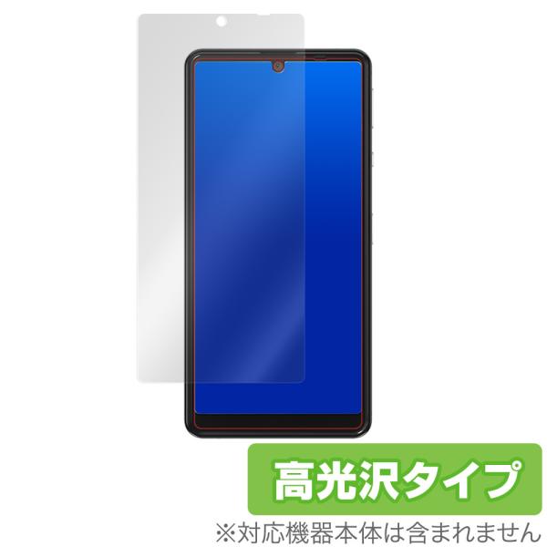 ポイント利用ワイモバイル「AQUOS sense4 basic」に対応した透明感が美しい液晶保護シート！高光沢タイプ OverLay Brilliant(オーバーレイ ブリリアント)！液晶画面の汚れやキズ付き、ホコリからしっかり保護します。...