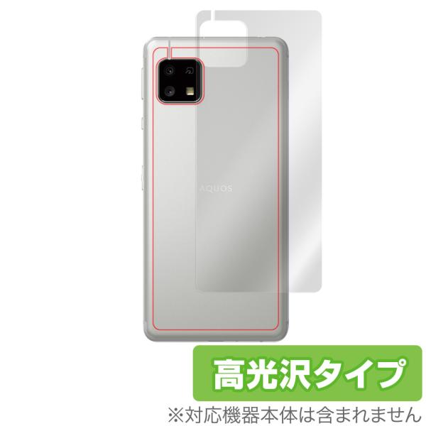 ポイント利用ワイモバイル「AQUOS sense4 basic」に対応した背面用保護シート！高光沢素材を使用した OverLay Brilliant(オーバーレイ ブリリアント)！背面の汚れやキズ付き、ホコリからしっかり保護します。ガラスの...