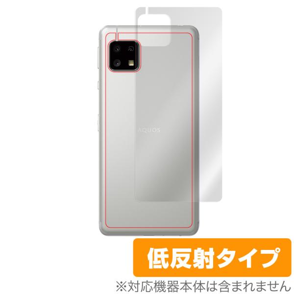 ポイント利用ワイモバイル「AQUOS sense4 basic」に対応した背面用保護シート！低反射素材を使用した OverLay Plus(オーバーレイ プラス)！背面の汚れやキズ付き、ホコリからしっかり保護します。指紋がつきにくい特徴があ...