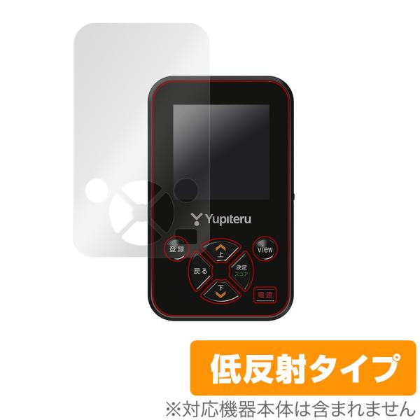 ポイント利用ユピテル「ゴルフナビ YGN4200」に対応した映り込みを抑える液晶保護シート！低反射タイプ OverLay Plus(オーバーレイ プラス)！液晶画面の汚れやキズ付き、ホコリからしっかり保護します。指紋がつきにくく蛍光灯や太陽...
