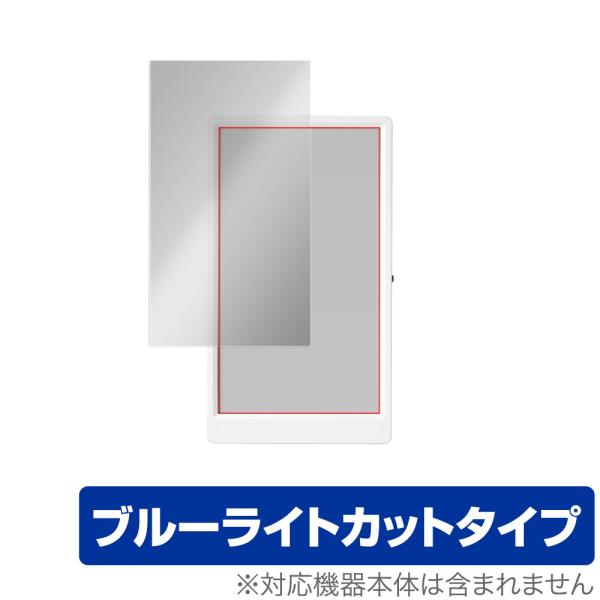 スイッチサイエンス「M5Paper」に対応した目にやさしい液晶保護シート！ブルーライトカットタイプの OverLay Eye Protector(オーバーレイ アイ プロテクター)！液晶画面から放出されるブルーライトを約24％カットする保護...