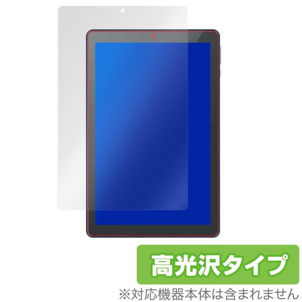 ポイント利用Vankyo「MatrixPad S21 タブレット 10.1インチ」に対応した透明感が美しい液晶保護シート！高光沢タイプ OverLay Brilliant(オーバーレイ ブリリアント)！液晶画面の汚れやキズ付き、ホコリからし...