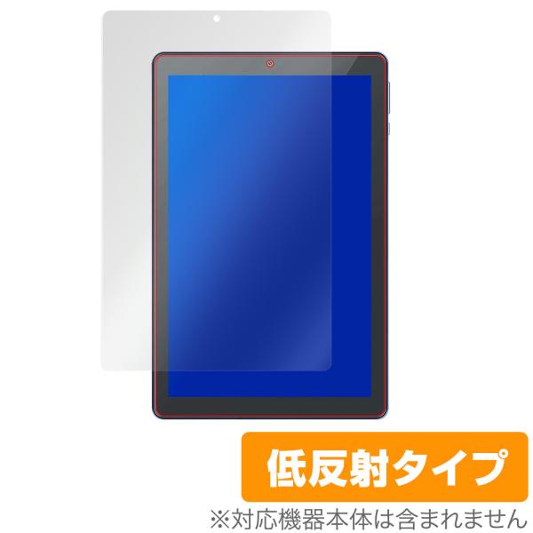 ポイント利用Vankyo「MatrixPad S21 タブレット 10.1インチ」に対応した映り込みを抑える液晶保護シート！低反射タイプ OverLay Plus(オーバーレイ プラス)！液晶画面の汚れやキズ付き、ホコリからしっかり保護しま...