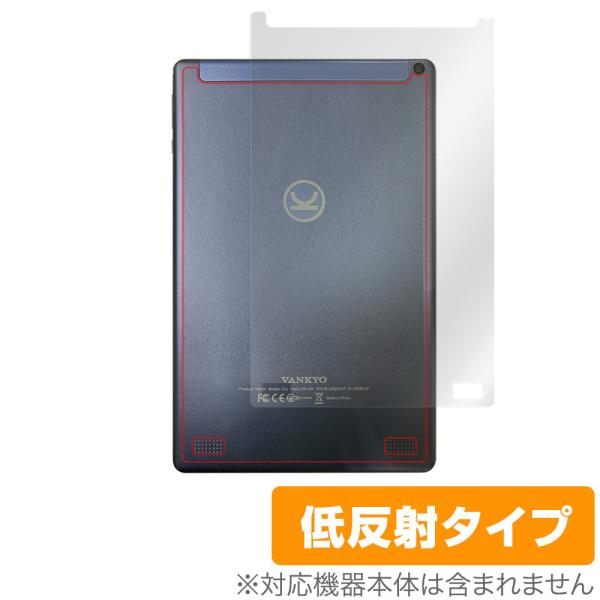 ポイント利用Vankyo「MatrixPad S21 タブレット 10.1インチ」に対応した背面用保護シート！低反射素材を使用した OverLay Plus(オーバーレイ プラス)！背面の汚れやキズ付き、ホコリからしっかり保護します。指紋が...