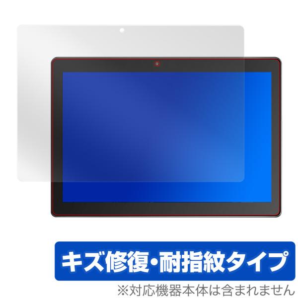 ポイント利用Dragon Touch「NotePad K10」に対応したシート表面の擦り傷を修復する液晶保護シート！キズ修復＆耐指紋タイプ OverLay Magic(オーバーレイ マジック)！液晶画面の汚れやキズ付き、ホコリからしっかり保...