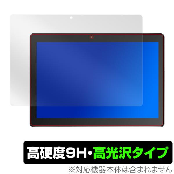 ポイント利用Dragon Touch「NotePad K10」に対応した9H高硬度の液晶保護シート！色鮮やかに再現する高光沢タイプ OverLay 9H Brilliant(オーバーレイ 9H ブリリアント)！液晶画面を汚れやキズ付き、ホコ...