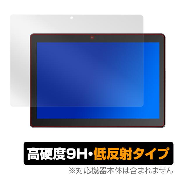 ポイント利用Dragon Touch「NotePad K10」に対応した9H高硬度の液晶保護シート！映り込みを抑える低反射タイプの OverLay 9H Plus(オーバーレイ 9H プラス)！耐久性に優れた表面硬度9Hのシートでしっかり保...