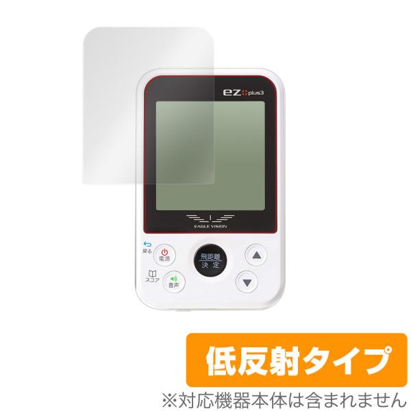 ポイント利用EAGLE VISION「ez plus3 EV-818 ゴルフナビ」に対応した映り込みを抑える液晶保護シート！低反射タイプ OverLay Plus(オーバーレイ プラス)！液晶画面の汚れやキズ付き、ホコリからしっかり保護しま...