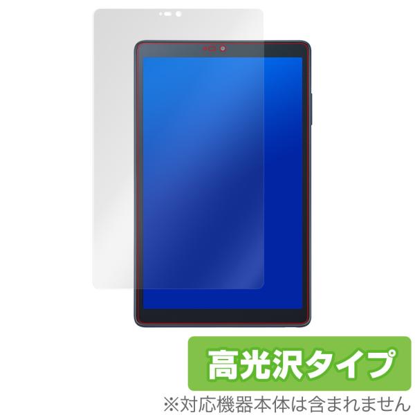 ポイント利用NTTドコモ「dtab Compact d-42A」に対応した透明感が美しい液晶保護シート！高光沢タイプ OverLay Brilliant(オーバーレイ ブリリアント)！液晶画面の汚れやキズ付き、ホコリからしっかり保護します。...