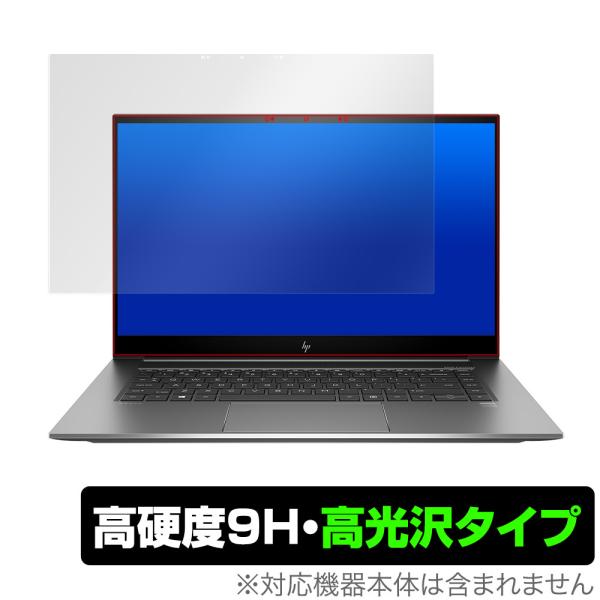 ポイント利用HP「ZBook Create G7 4K UHD OLED タッチディスプレイ搭載モデル」に対応した9H高硬度の液晶保護シート！色鮮やかに再現する高光沢タイプ OverLay 9H Brilliant(オーバーレイ 9H ブリ...