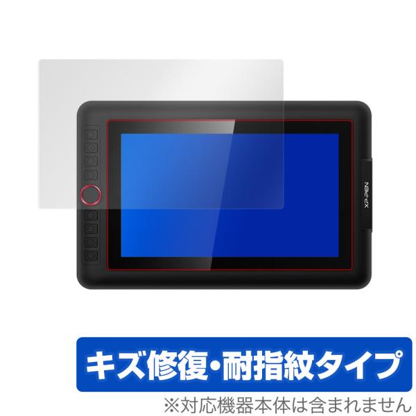 ポイント利用XP-PEN「Artist 12 Pro」に対応したシート表面の擦り傷を修復する液晶保護シート！キズ修復＆耐指紋タイプ OverLay Magic(オーバーレイ マジック)！液晶画面の汚れやキズ付き、ホコリからしっかり保護します...