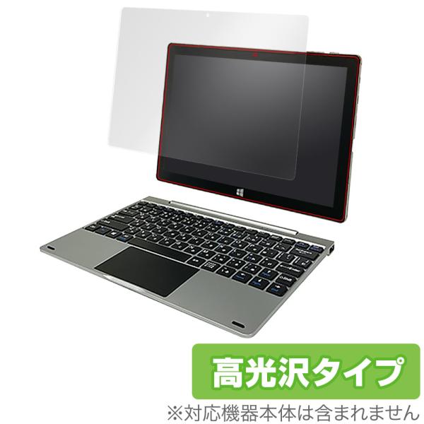 ポイント利用ドン・キホーテ「ジブン専用PC＆タブレット U1 DA-T118-SR」に対応した透明感が美しい液晶保護シート！高光沢タイプ OverLay Brilliant(オーバーレイ ブリリアント)！液晶画面の汚れやキズ付き、ホコリから...