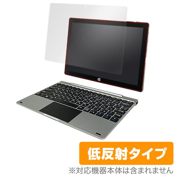 ポイント利用ドン・キホーテ「ジブン専用PC＆タブレット U1 DA-T118-SR」に対応した映り込みを抑える液晶保護シート！低反射タイプ OverLay Plus(オーバーレイ プラス)！液晶画面の汚れやキズ付き、ホコリからしっかり保護し...