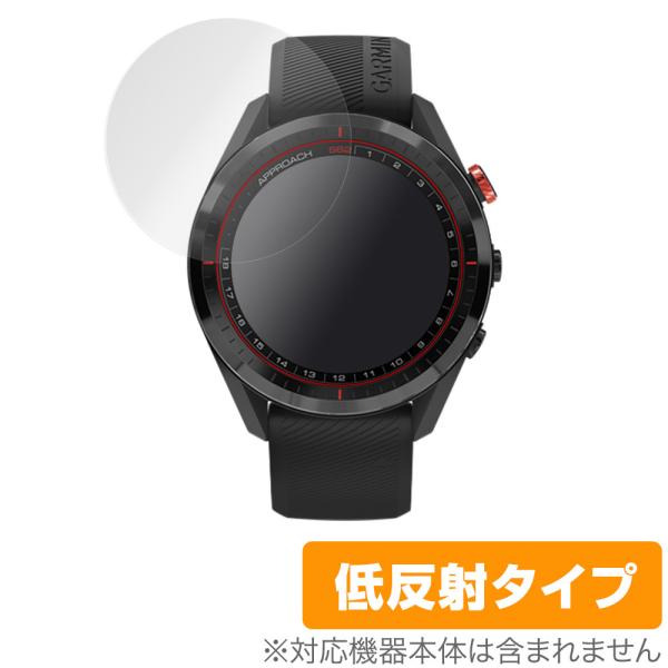 GARMIN「Approach S62」に対応した映り込みを抑える液晶保護シート！低反射タイプ OverLay Plus(オーバーレイ プラス)！液晶画面の汚れやキズ付き、ホコリからしっかり保護します。指紋がつきにくく蛍光灯や太陽光の映りこ...