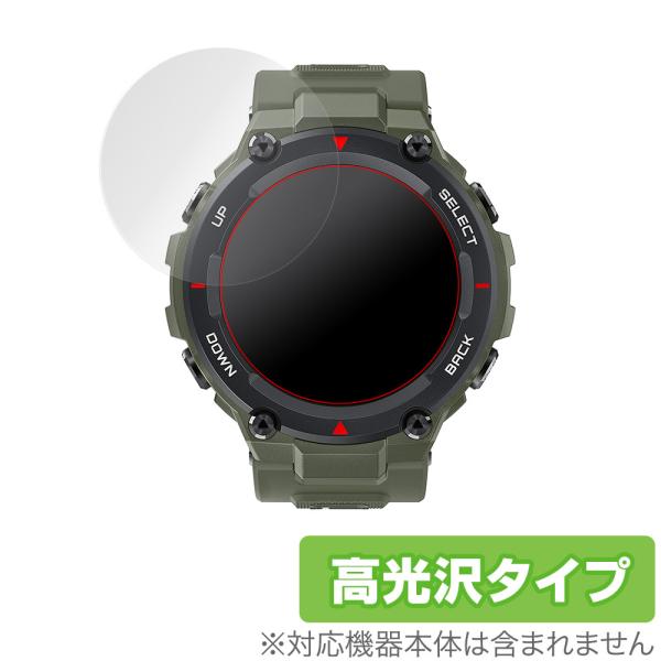 ポイント利用「Amazfit T-Rex」に対応した透明感が美しい液晶保護シート！高光沢タイプ OverLay Brilliant(オーバーレイ ブリリアント)！液晶画面の汚れやキズ付き、ホコリからしっかり保護します。ガラスのような美しい透...
