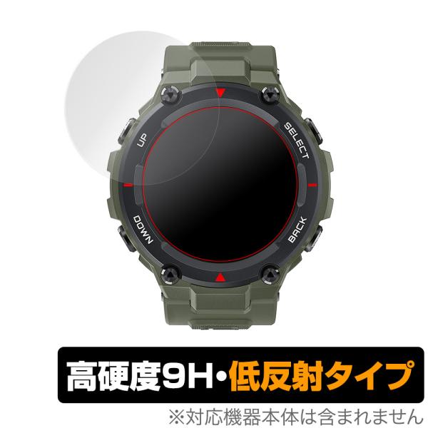 ポイント利用「Amazfit T-Rex」に対応した9H高硬度の液晶保護シート！映り込みを抑える低反射タイプの OverLay 9H Plus(オーバーレイ 9H プラス)！耐久性に優れた表面硬度9Hのシートでしっかり保護します。指紋がつき...
