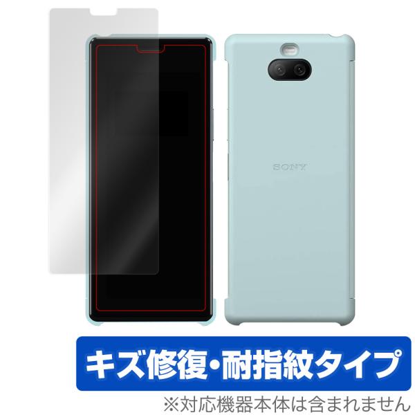 ポイント利用ソニー「Xperia 10 II Style Cover View XQZ-CVAU」に対応したシート表面の擦り傷を修復するフリップカバー表面用保護シート！キズ修復＆耐指紋タイプ OverLay Magic(オーバーレイ マジッ...
