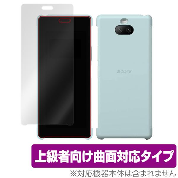 ポイント利用ソニー「Xperia 10 II Style Cover View XQZ-CVAU」に対応した曲面対応のフリップカバー表面用保護シート！柔軟素材を採用した高光沢タイプ OverLay FLEX(オーバーレイ フレックス)！柔軟...