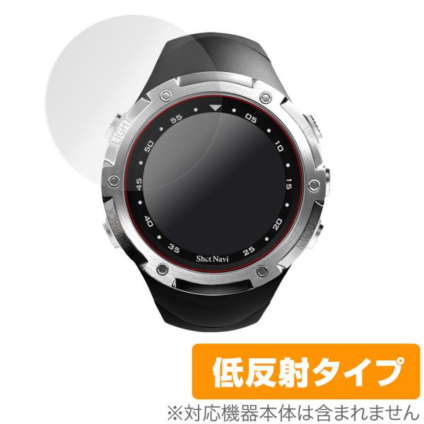 ポイント利用「ShotNavi W1 Evolve」に対応した映り込みを抑える液晶保護シート！低反射タイプ OverLay Plus(オーバーレイ プラス)！>液晶画面の汚れやキズ付き、ホコリからしっかり保護します。指紋がつきにくく蛍...